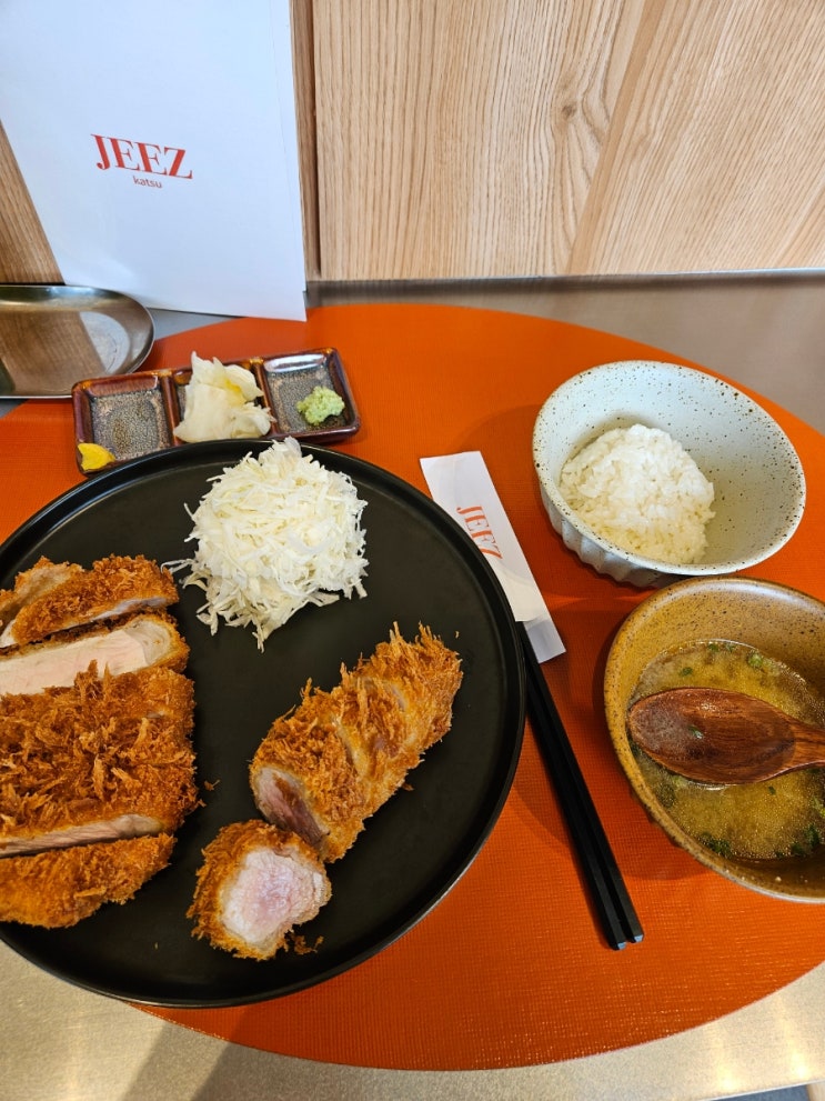 부산 광안리 돈까스 맛집 지즈 JEEZ 내돈내산 후기 : 네이버 블로그