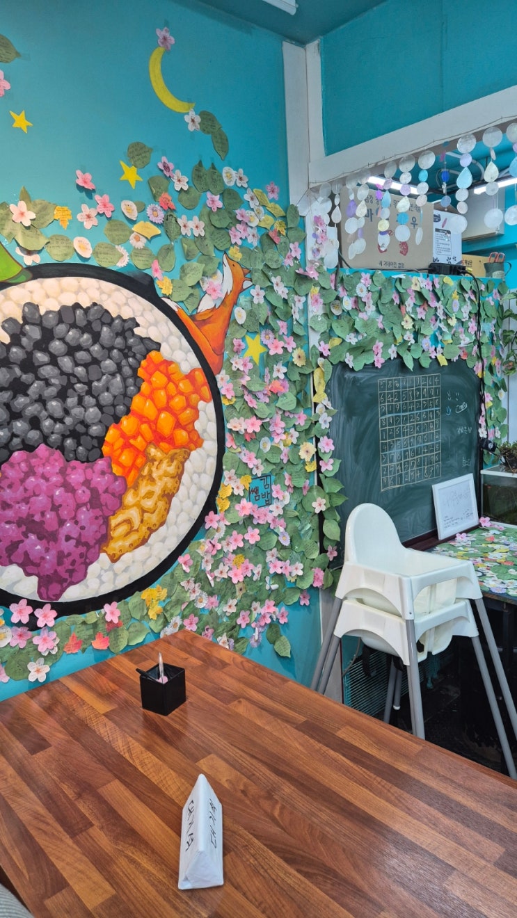 거제도 유명 톳김밥 : 네이버 블로그