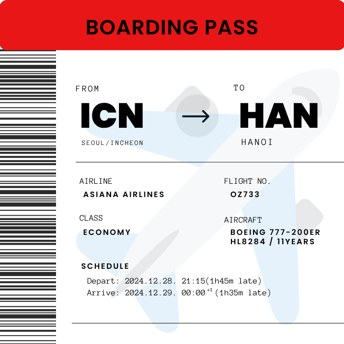 [하이성IN베트남] 아시아나항공 OZ733 인천→하노이 탑승기(체크인/좌석/기내식/입국심사) : 네이버 블로그