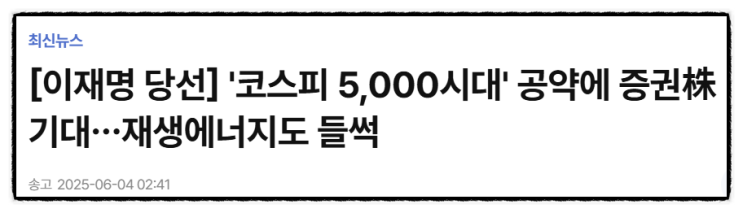 다시 뛰는 신재생 투자! PLUS 태양광&ESS ETF 하나로 완성! : 네이버 블로그