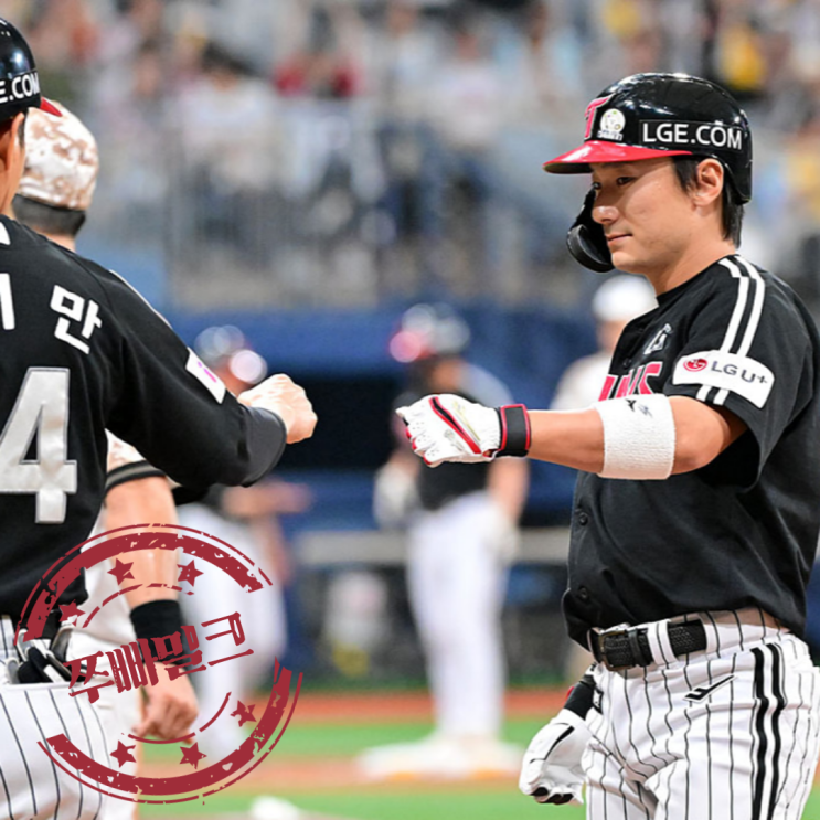 [KBO야구] 6월 7일 경기 관전평 LG2연패 한화의 승리 다시 치열해지는 1위다툼 : 네이버 블로그