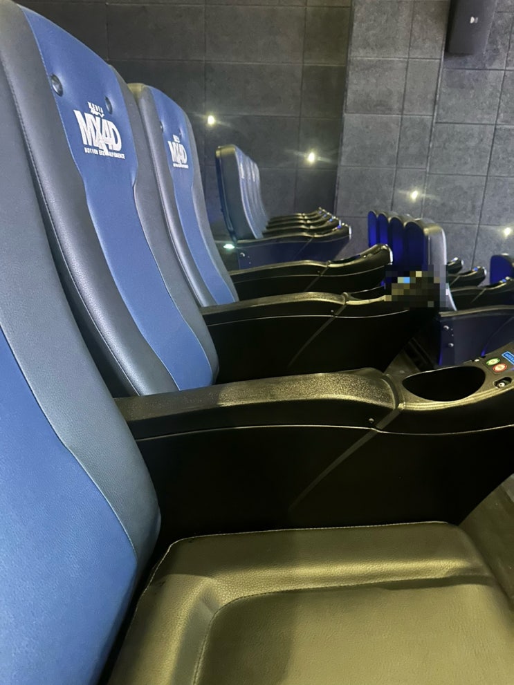 메가박스 수원 AK플라자 MX4D '입체기동장치'관 후기 : 네이버 블로그
