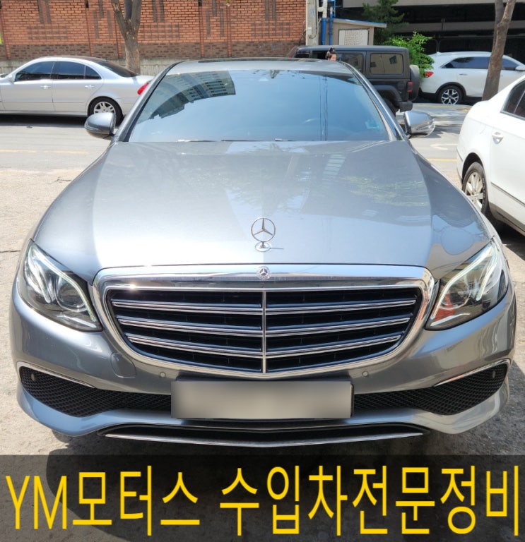 벤츠 w213 e220d 엔진경고등, 요소수탱크교환 : 네이버 블로그