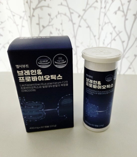 빈혈약 부작용 변비 유산균 추천 뇌 건강 프로바이오틱스 : 네이버 블로그