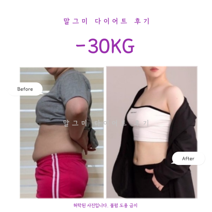 허벌라이프로 37kg를 건강하게 다이어트 한 방법 : 네이버 블로그