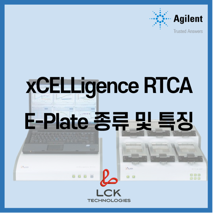 [Applications] xCELLigence Real-Time Cell Analysis for E-Plates 종류 및 특징 ...