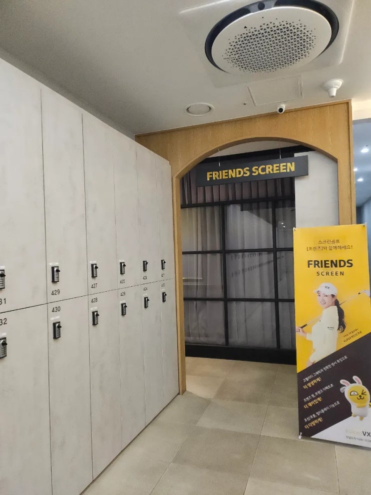 프랜즈스크린 야탑점 - 24시간 무인 : 네이버 블로그
