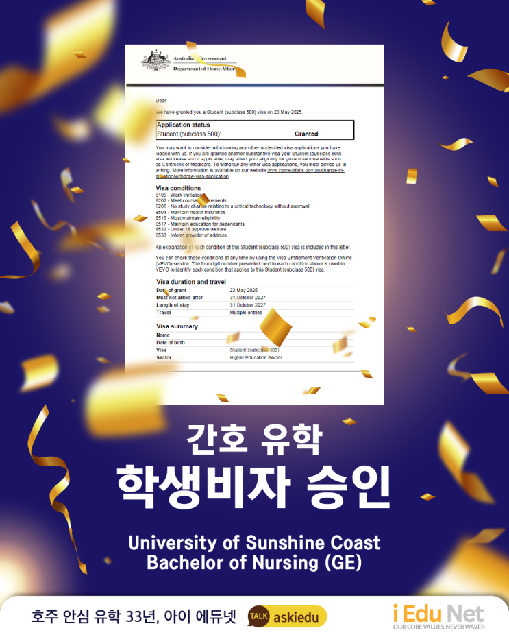 [2025 호주 학생비자 승인] 간호 유학 성공 사례 | 비전공자도 입학 가능 | UniSC Graduate Entry ...