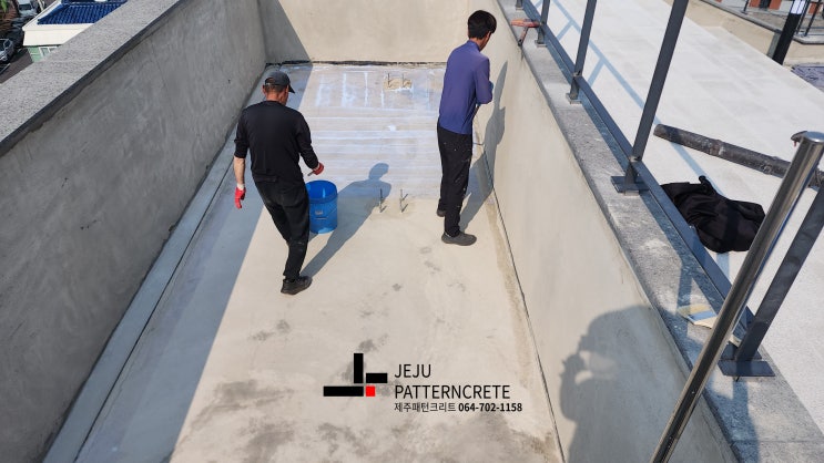 제주도 콩자갈 시공 - 제주시 신축건물 옥상 콩자갈 시공 사례. 제주패턴크리트 : 네이버 블로그