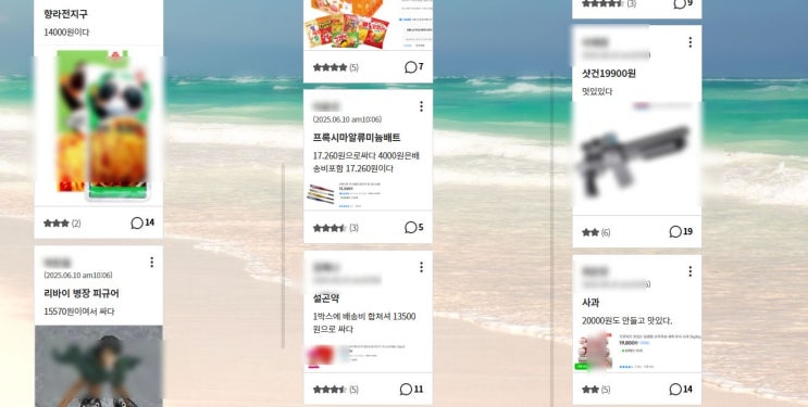 [2025. 6. 9.~10.] 사회(경제활동에서 일어나는 선택의 문제, 인터넷 조사 학습 및 띵커벨 보드판 정리 연습), 미술 ...