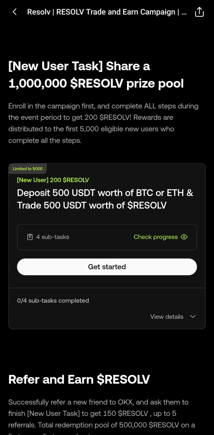 OKX 신규가입 RESOLV 13만원 이벤트! : 네이버 블로그