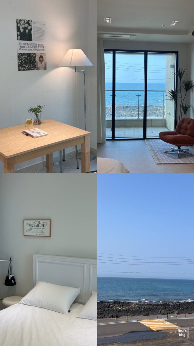 제주 동쪽 월정리 오션뷰 숙소 보롬코지 내돈내산후기 : 네이버 블로그