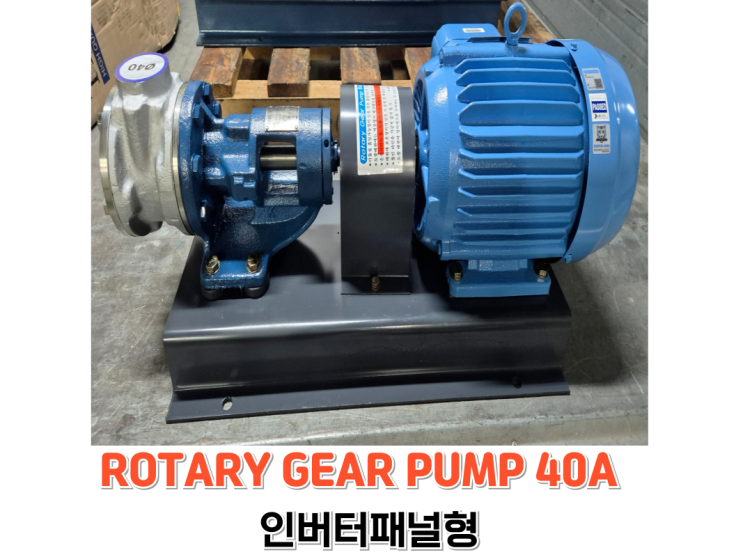 Mechanical Seal/Stainless Steel/TEFLON/인버터 패널/스피드 콘트롤러/안산모터/안산펌프 : 네이버 블로그