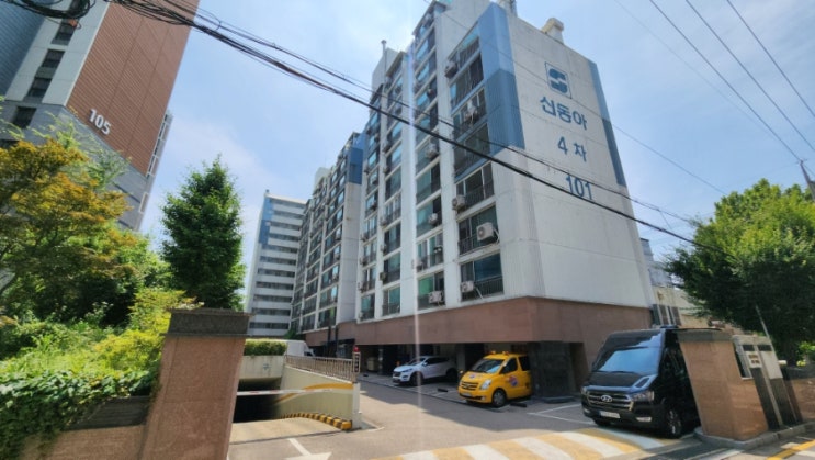 길동 신동아 4차 아파트 임장, 2025년 강동구 길동의 소규모 명작: 편리한 입지와 재건축 가능성 분석 : 네이버 블로그