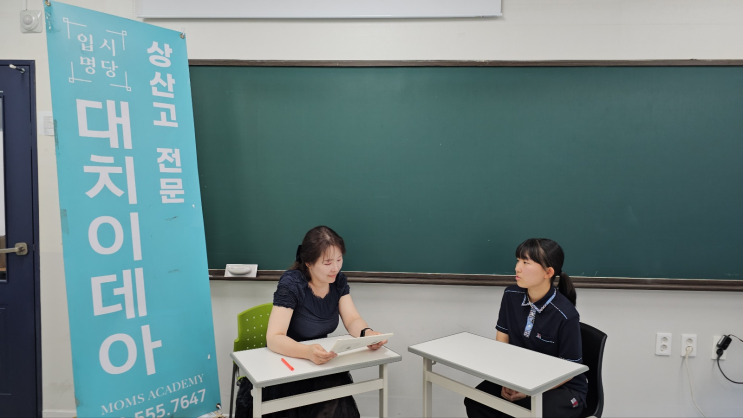 2025 상산고 합격자 인터뷰 2탄｜면접 질문부터 후기까지 전격 공개 : 네이버 블로그