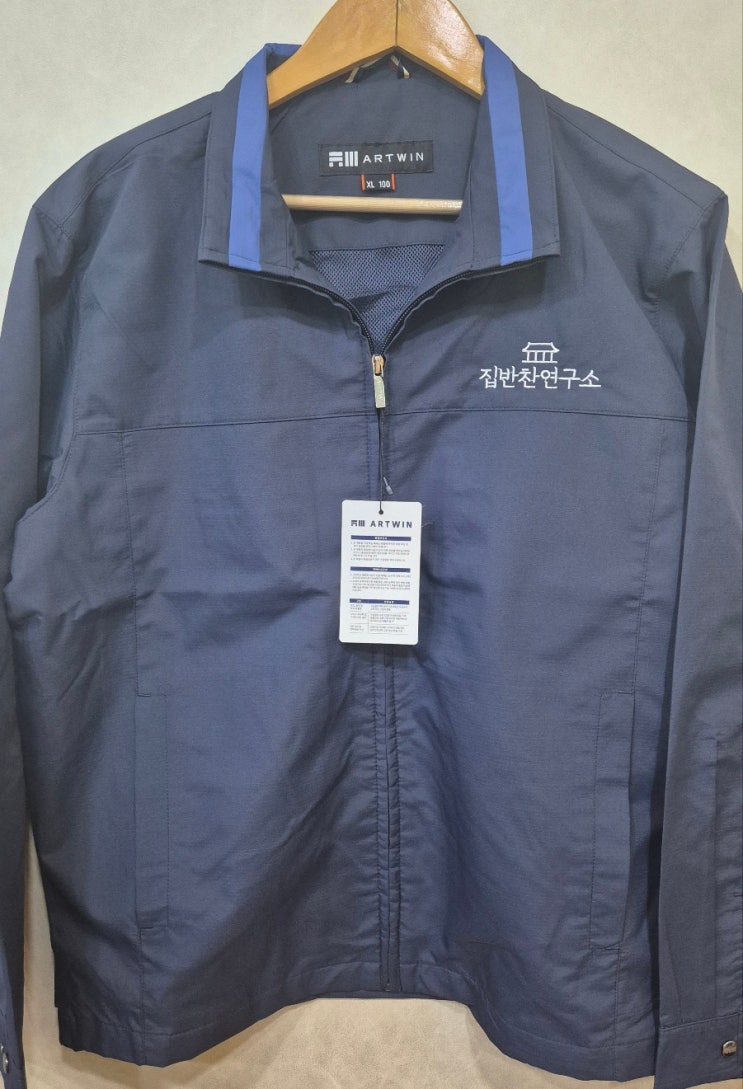 여름 작업복 점퍼 쿨티셔츠 제작 전문 동양유니폼 : 네이버 블로그