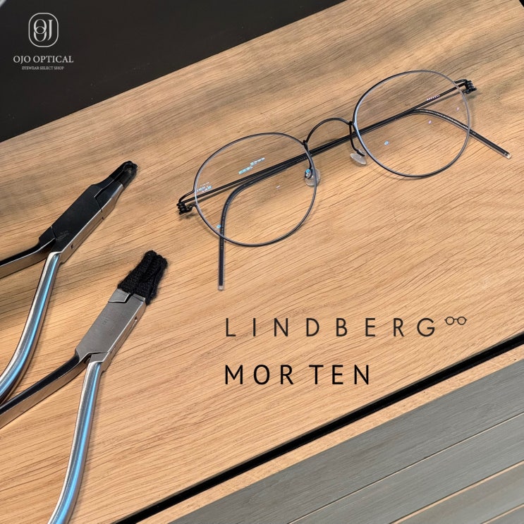 [LINDBERG - MORTEN] 눈 작아보임·얼굴 왜곡 감소,양면비구면 + 반사 없는 선명함 (저반사 MEIRYO 코팅) / 린드버그 모르텐 재입고 – 목동 오조안경 ...