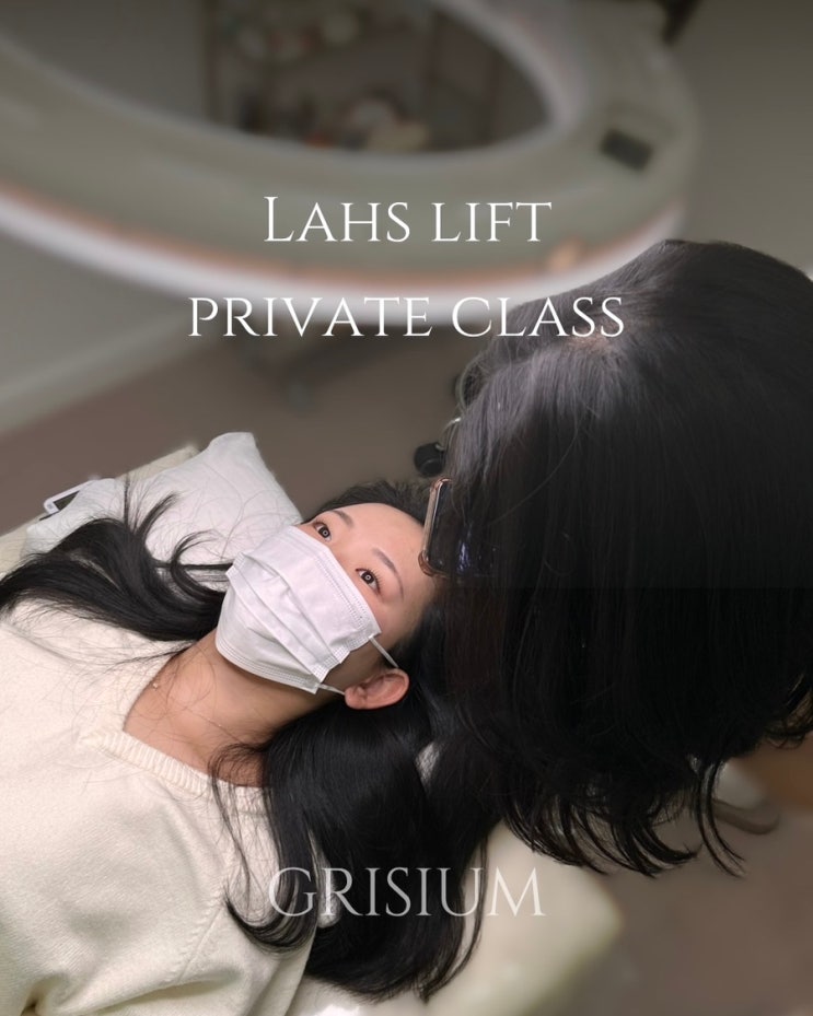 울산 속눈썹펌 창업반 수강 – 고객이 기억하는 컬을 만들고 싶다면 : 네이버 블로그