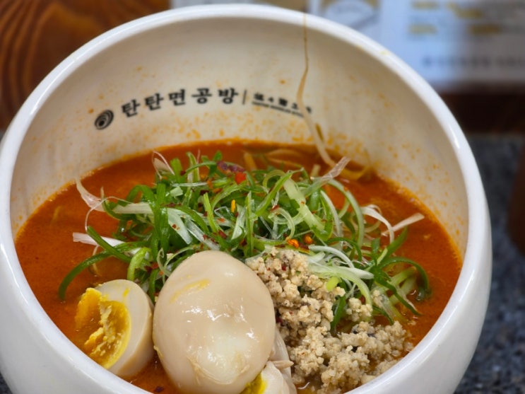 강남역 혼밥, 탄탄면 맛집 : 탄탄면공방 강남점 재방문 : 네이버 블로그