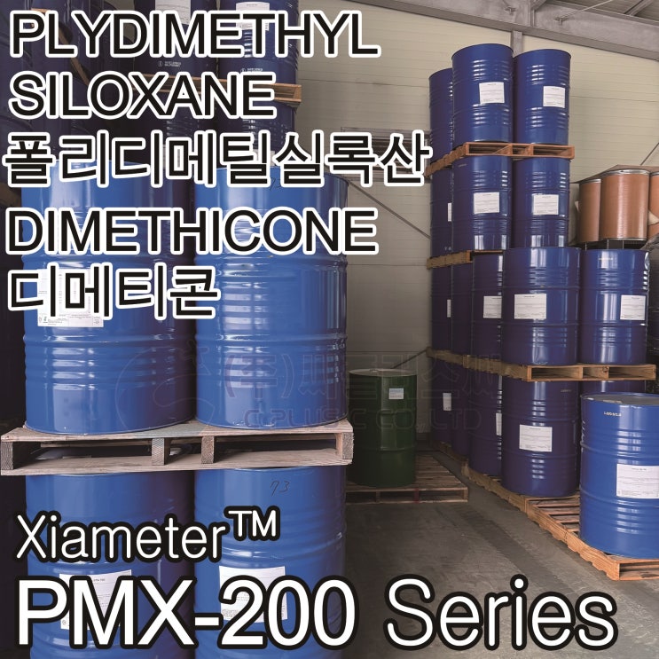 PMX-200/POLYDIMETHYLSILOXANE/폴리디메틸실록산/63148-62-9/Siloxanes dimethyl/실리콘 ...