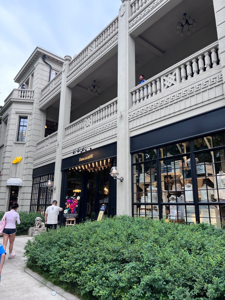 상하이쇼핑 핫플 브랜드 중국의브랜드멜빌 basement fg 베이스먼트fg : 네이버 블로그