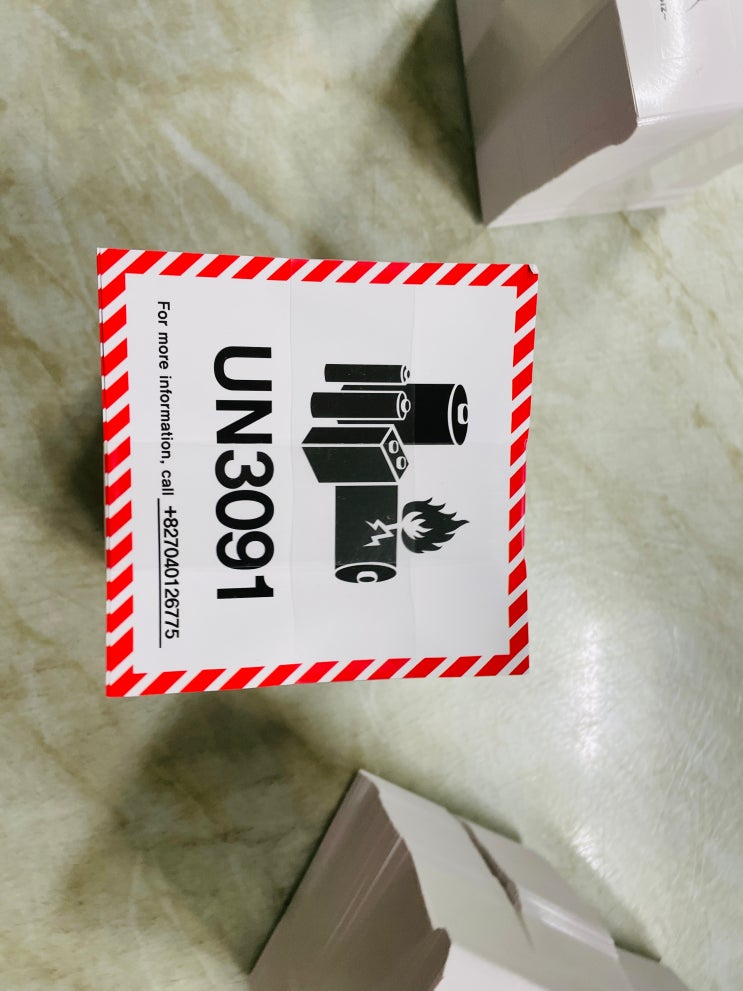 un3091 리튬 배터리 운송 스티커 500매 10x10cm : 네이버 블로그