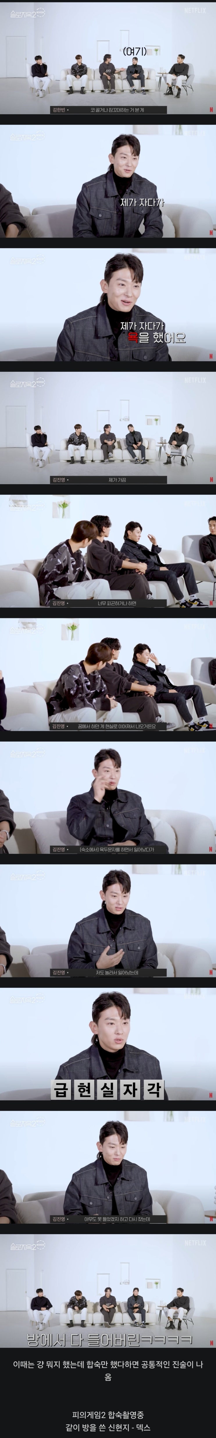 UDT 군생활 PTSD 있는듯한 덱스 : 네이버 블로그