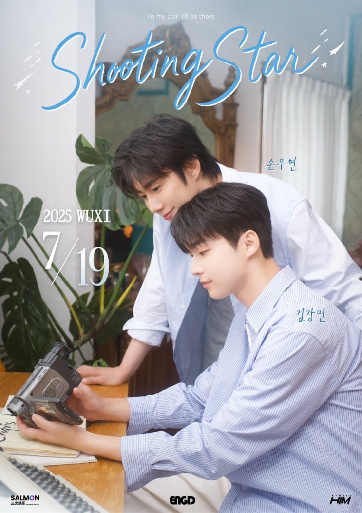 20250614 : 네이버 블로그