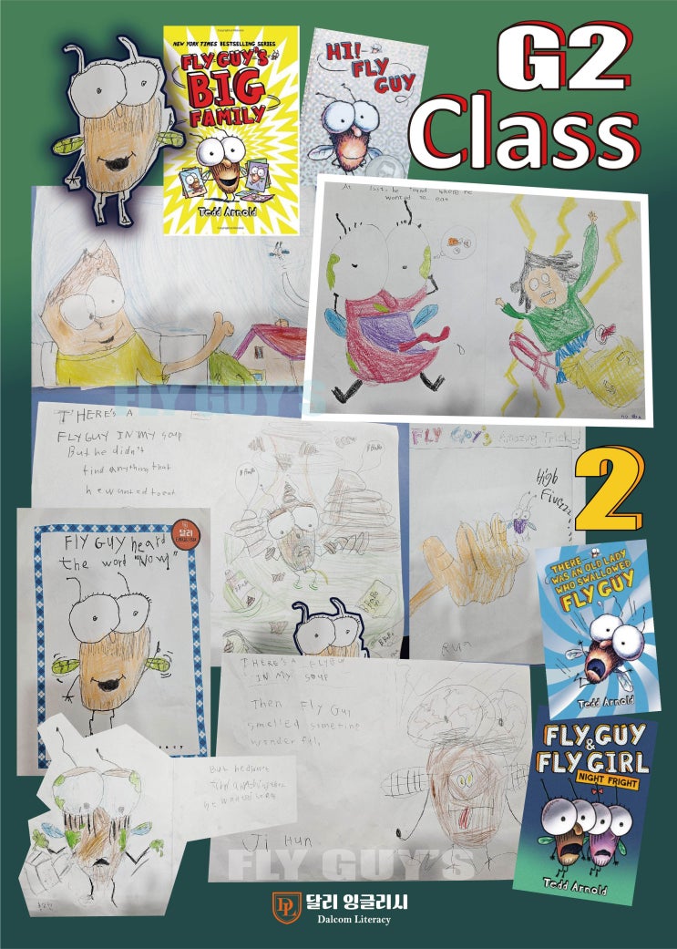 G2 CLASS_FLY GUY'S : 네이버 블로그