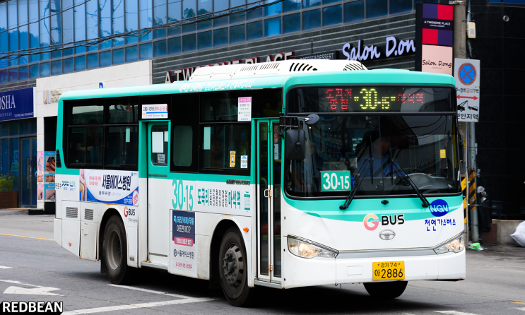대원운수 30-15번 (도곡리 - 마석역) NEW BS090 NGV 17" [2886] : 네이버 블로그