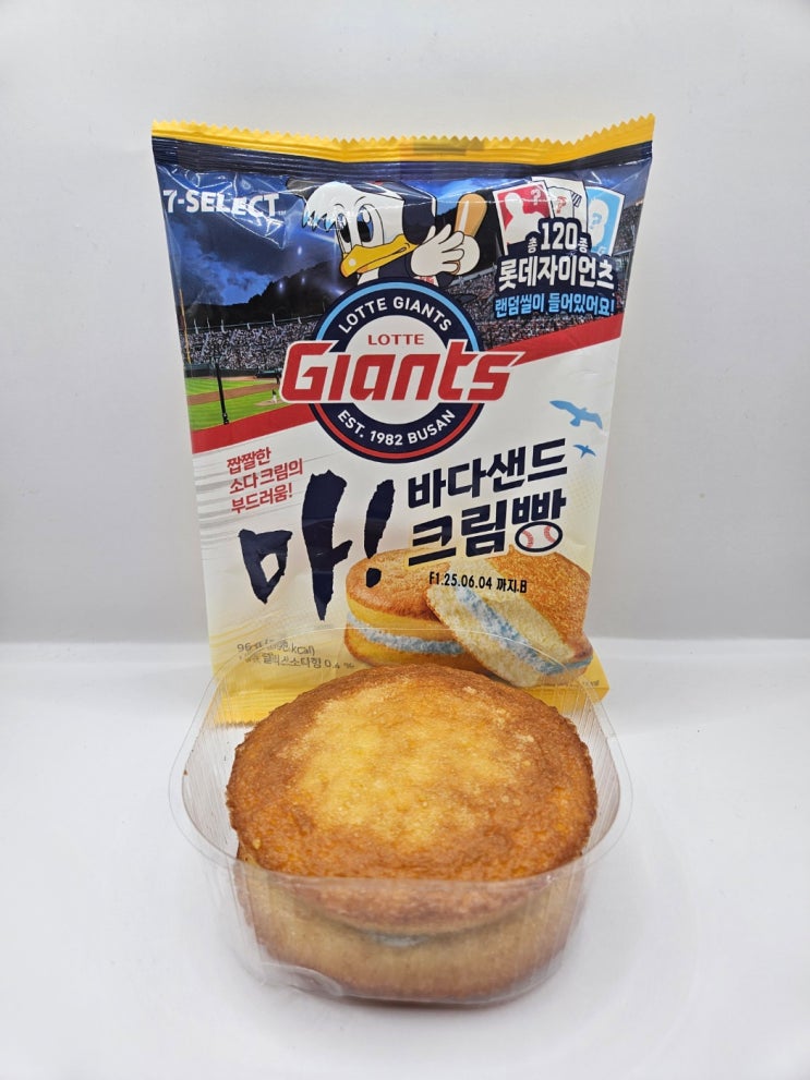 KBO빵 17탄 롯데빵3탄 ㅎㅎ "자이언츠 마 바다샌드크림빵" 후기!!! : 네이버 블로그
