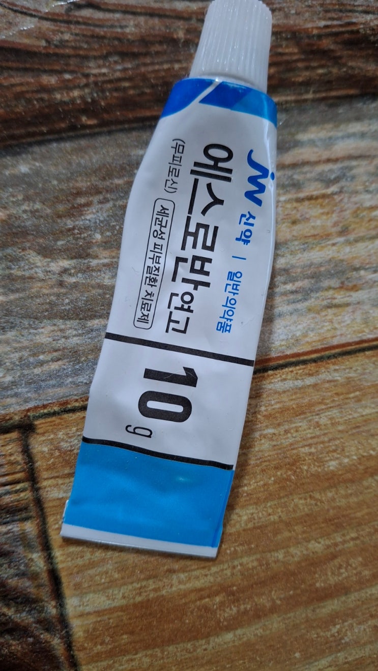 에스로반 연고, 상처 감염의 효과적인 치료제 : 네이버 블로그