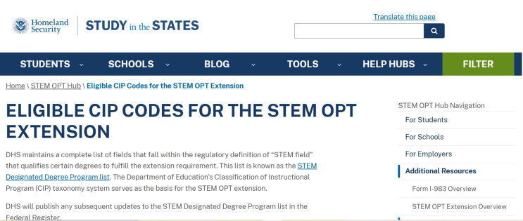 STEM OPT 신청 - USCIS 접수하기 : 네이버 블로그
