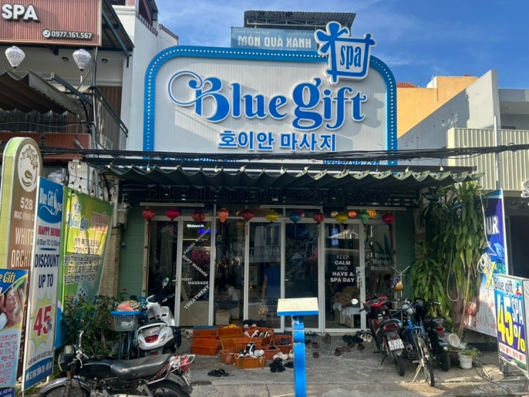 베트남 호이안 마사지 블루 기프트 스파(blue gift spa), 다낭 무료 픽업 서비스 가능! 팁은 얼마가 적당할까 ...