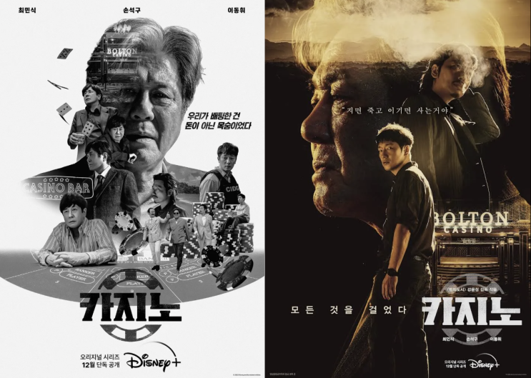 2025년 '하반기 드라마 방영 예정작' 각 방송사별 라인업(지상파 MBC,SBS,KBS) : 네이버 블로그