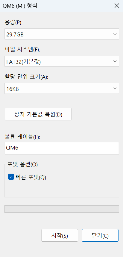 QM6 S-Link T맵 업데이트 : 네이버 블로그
