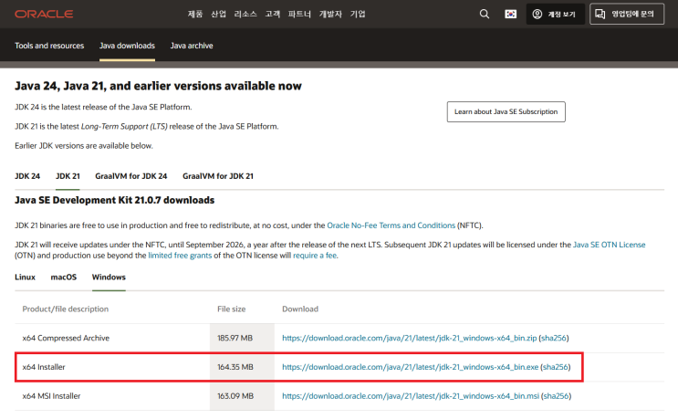 [Spring Boot - STS] Spring Tool Suite 4 설치 및 초기 설정 : 네이버 블로그