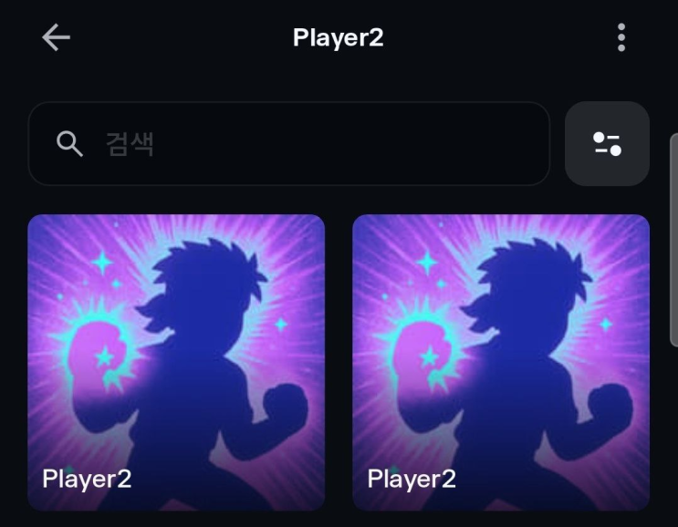 플레이솔라나 nft2 9개 보유 : 네이버 블로그