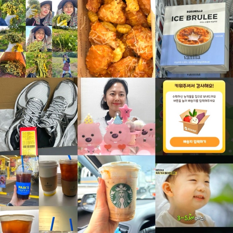 내아이의사생활 태하/ 푸라닭나폴리 투움바 순살 치킨 /베스킨 잔망루피 케이크 리뷰 /편의점 신상 간식 아이스브륄레바닐라•요아정 ...