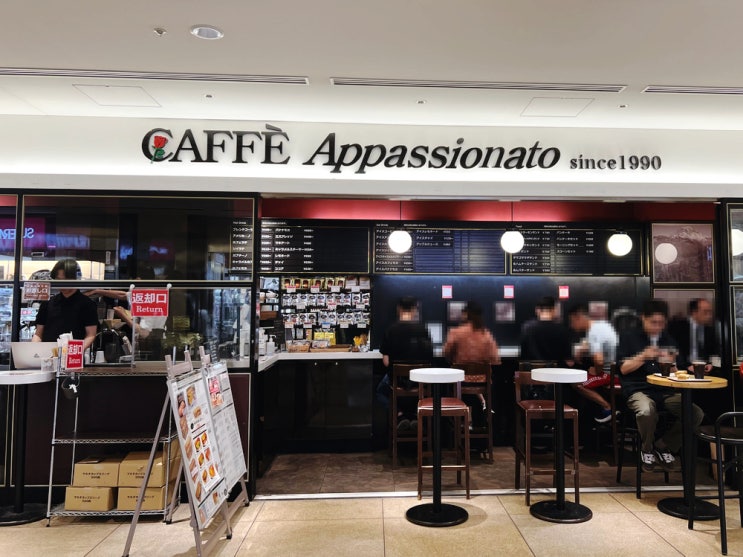 도쿄역에서 아침식사하기 좋은 카페 아파쇼나토 모닝 샌드위치 세트 추천 CAFFE APPASSIONATO : 네이버 블로그