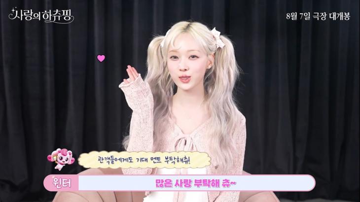 SM엔터테인먼트와 SAMG엔터테인먼트, 캐치! 티니핑을 중심으로 SM엔터 아티스트 IP 콜라보레이션 순차적 공개 / FNC·RBW에 몸담았던 구본영 총괄, 비웨이브 엔터 ...