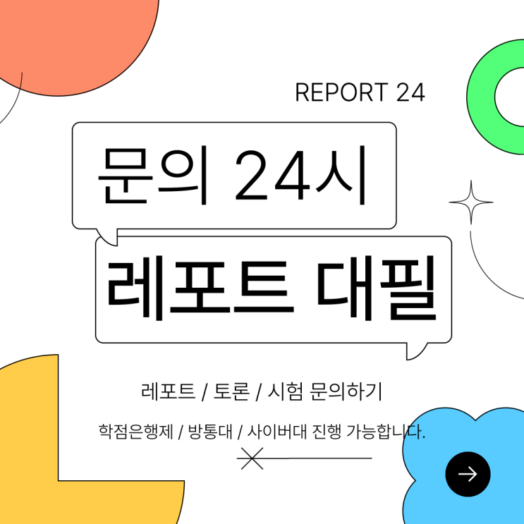 우리나라의 다양한 가족 유형에 대해서 설명하고 그 중 하나의 가족 유형을 선정하여 그 가족이 경험하고 있는 문제를 제시