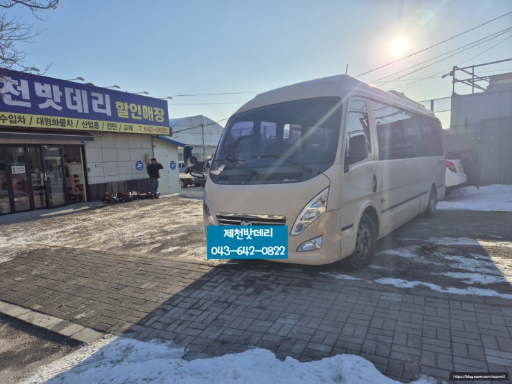 제천 레스타 밧데리. 자일대우 레스타 배터리 제천밧데리 매장 방문 교체(Rocket GB90L) : 네이버 블로그