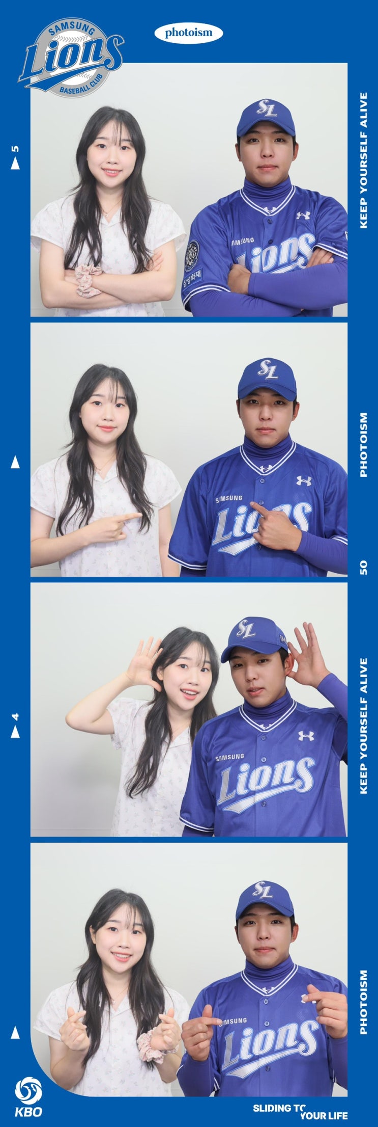 📸 야구팬이라면 꼭 가봐야 할 성지! KBO x 포토이즘 인생네컷 후기 (feat. 삼성 라이온즈 김영웅 선수) : 네이버 블로그