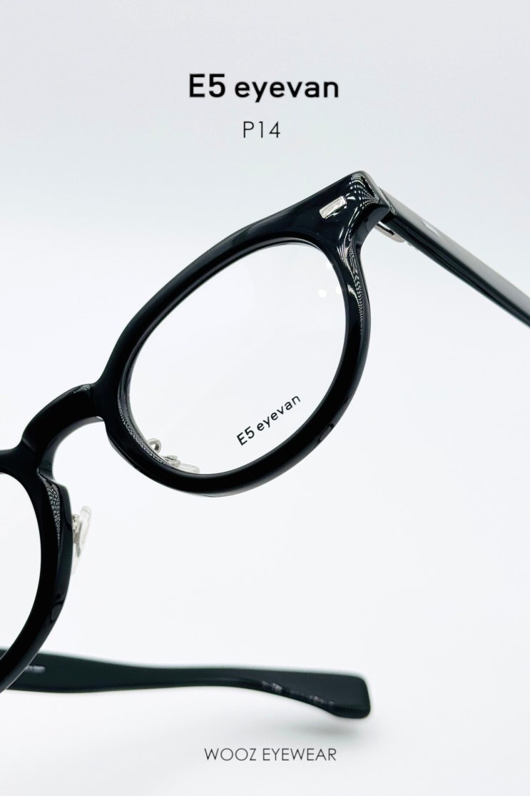 편한 착용감, 고급스러운 디자인. E5 EYEVAN P14 [성남 모란 E5 아이반 우즈아이웨어] : 네이버 블로그