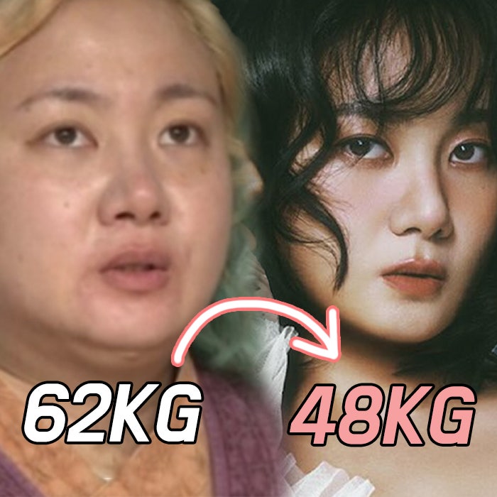 몸무게 48kg 박나래 다이어트 방법 식단 & 운동 : 네이버 블로그
