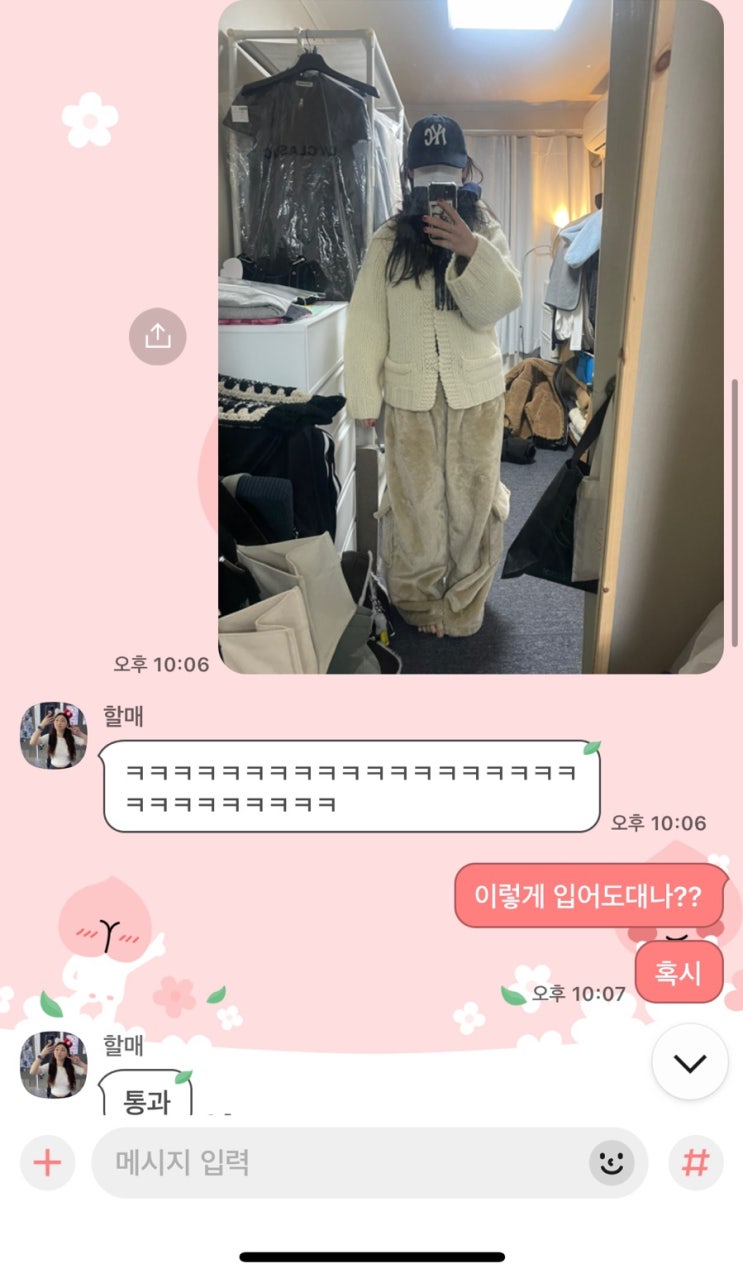 2024.12 : 네이버 블로그