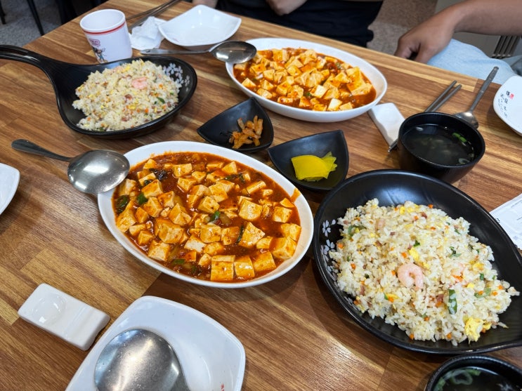 부산 초량 중식당 맛집 후기: 동북완탕교자관 : 네이버 블로그
