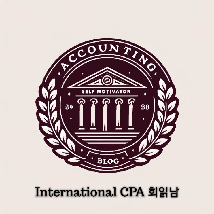 Daily Motivation 07 - ACCA/USCPA 교재 등 제작 : 네이버 블로그