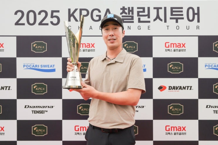 백주엽, KPGA 챌린지투어 9회 대회 우승 : 네이버 블로그
